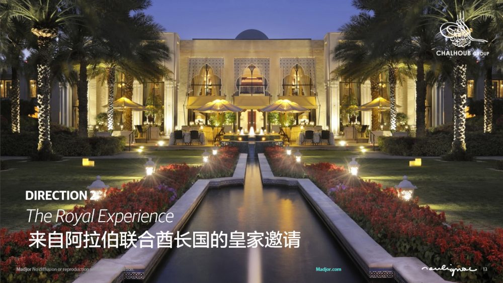 Chalhoub Group Dubai UAE | Digital Campaign for China